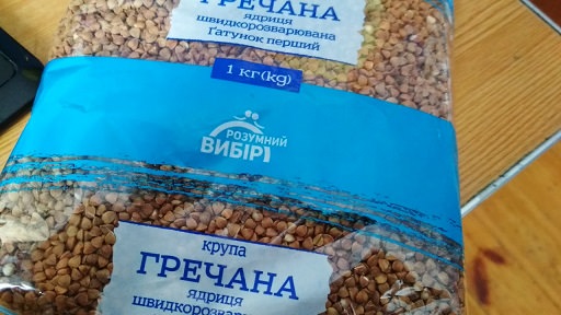 Не надо паники, - гречка по 45 гривен за кило из АТБ не исчезнет.